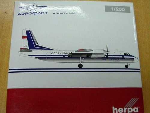 Модель самолета Ан-24 Аэрофлот, Herpa, 1:200
