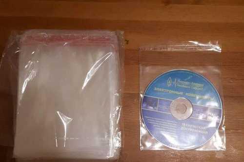 Пакеты конверты для дисков cd/dvd