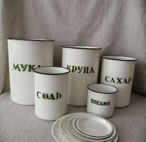 Эмалированная посуда СССР набор