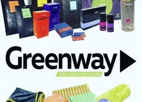 Продукция компании greenway