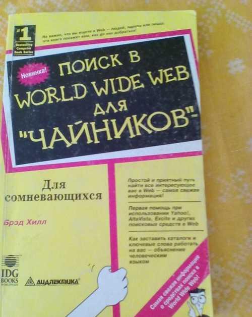 Книги: Turbo Pascal, Delphi 5 и другие