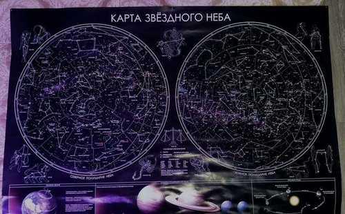 Карта звёздного неба