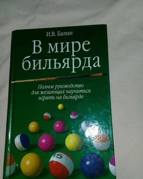 Учебник