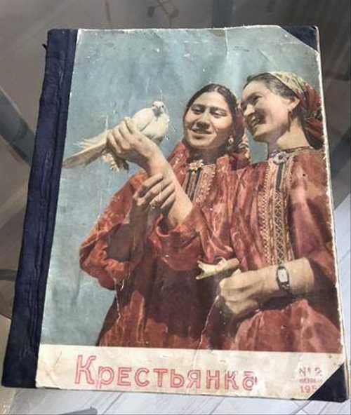 Журнал Крестьянка Книга