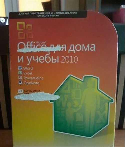 Microsoft Office 2010