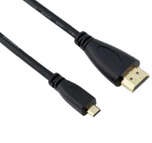 Провод hdmi - Micro hdmi 30см