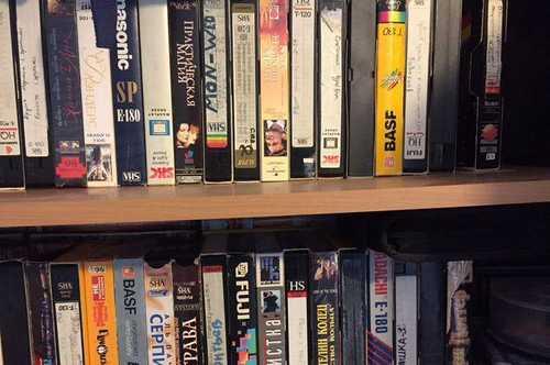 Видеокассеты VHS