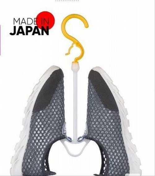 Вешалка - сушилка для обуви inomata Япония
