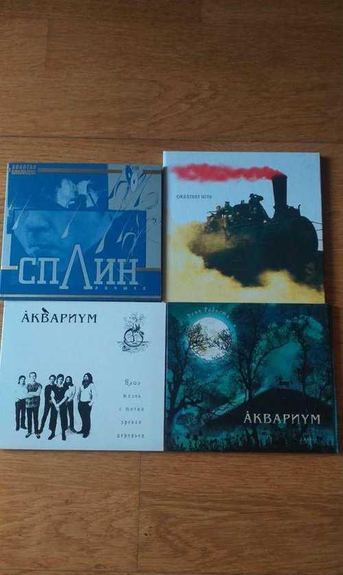 Музыкальные CD диски