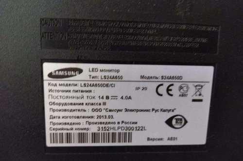 Монитор Samsung SyncMaster SA650
