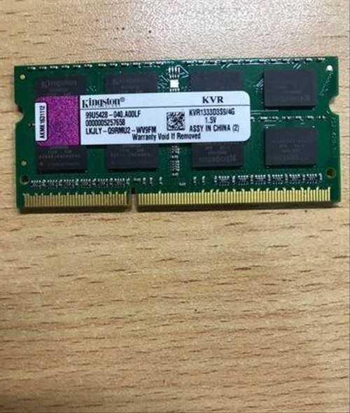 Оперативная память Kingston valueram 4 гб DDR3