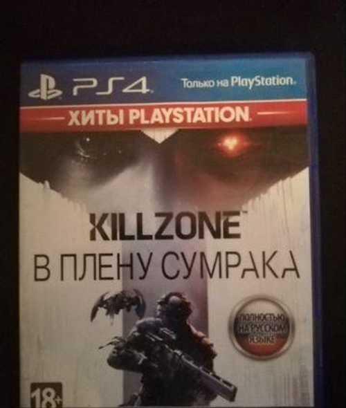 Килзон в плену сумрака ps4 сколько глав.