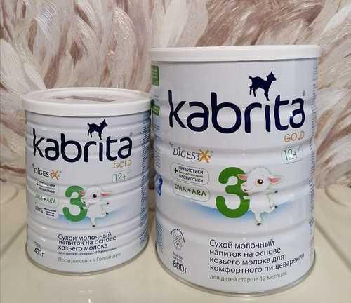 Смесь Kabrita-4 Gold 18м+. Смесь к-м Kabritа 2 Gold ж/б 400 г. Смесь к-м Kabritа 1 Gold ж/б 800 г. Смесь к-м Kabritа 1 Gold ж/б 400 г.