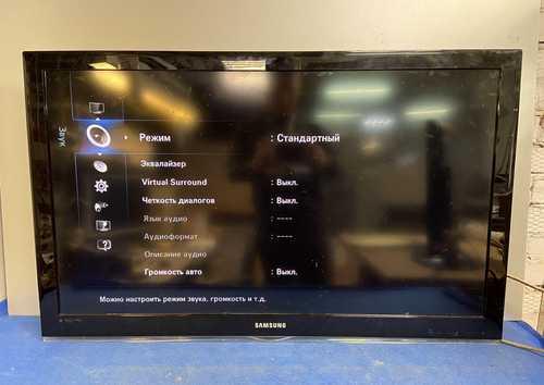 Телевизор SAMSUNG LE-40C530F1W