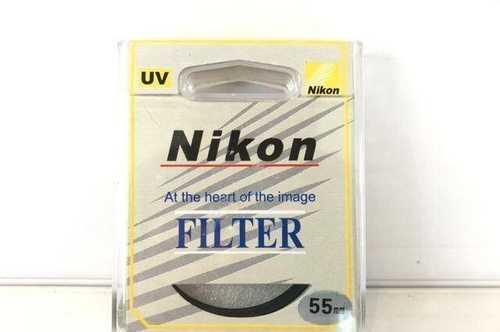 Защитный фильтр Nikon 55mm UV Новый (A392)