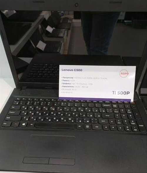 Ноутбуе Lenovo G500