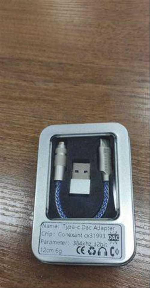 Usb цап для телефона