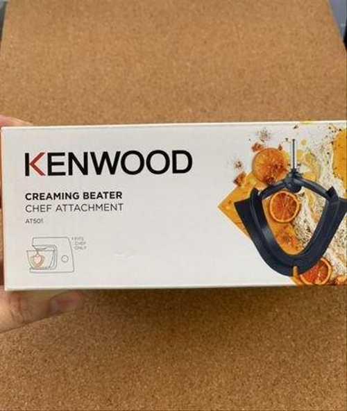 Насадка-гибкий венчик для Kenwood AT501