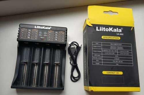 Зарядное устройство Liitokala Lii-402 под ремонт