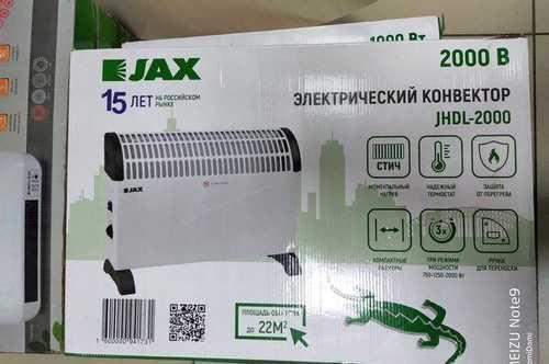 Конвектор JAX jhdl-2000