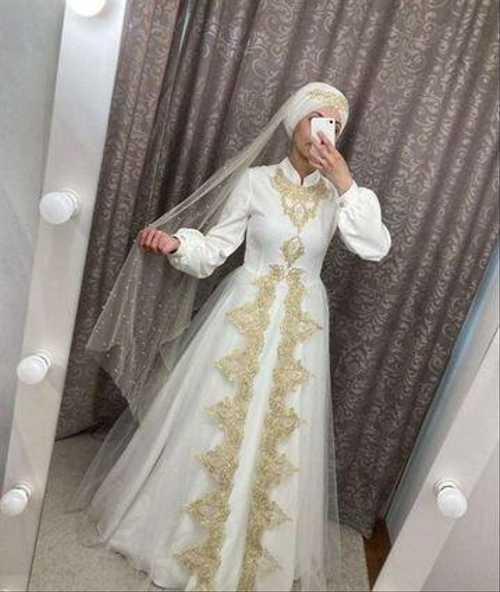 Платье мусульманское свадебное, на никах новое