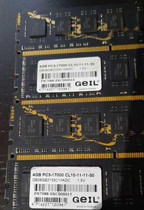 Geil Black Dragon DDR3 4x4gb 2133