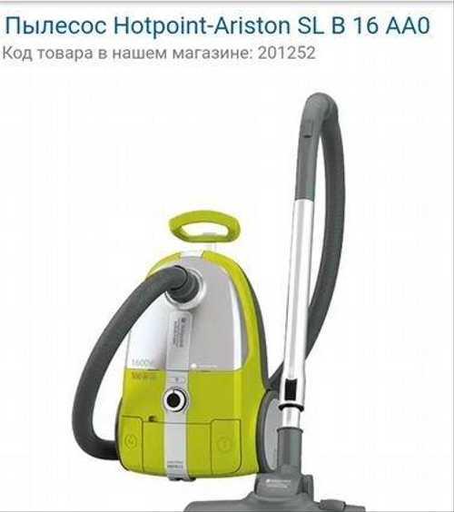 Пылесос Hotpoint-Ariston SL B 16 AA0