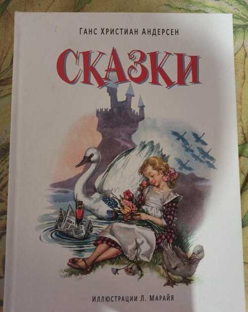 Книги детские и не только