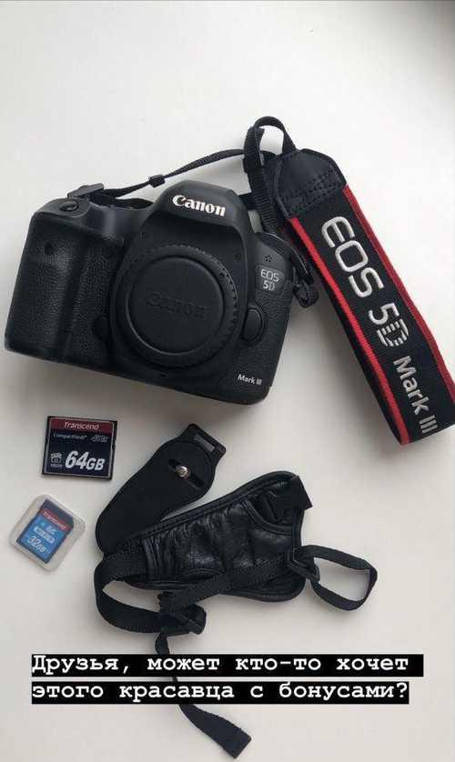Canon EOS 5D mk 3