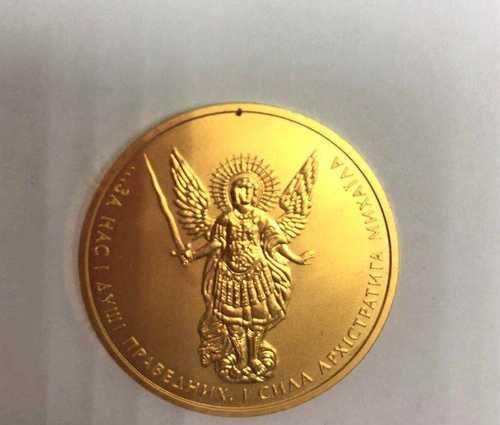 Золотая инвестиционная монета Украины "Архангел