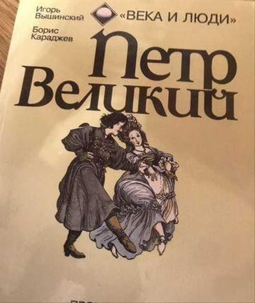 Продаю детские книги