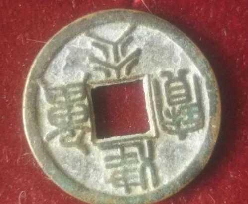Монета старый Китай