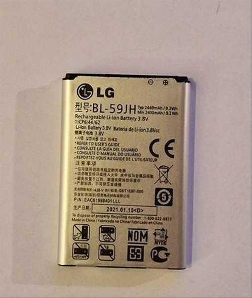 Аккумулятор BL-59JH для телефонов LG