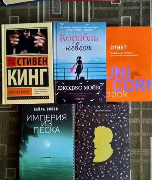 Книги