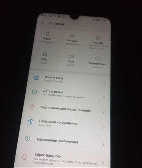 Мобильные телефоны бу intel