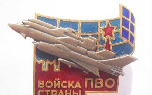 Знак Войска пво страны СССР