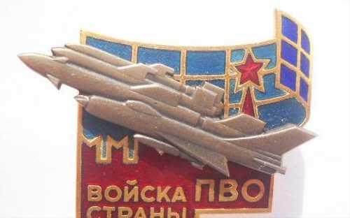 Знак пво страны фото