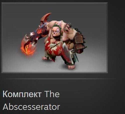 Комплект The Abscesserator (pudge)