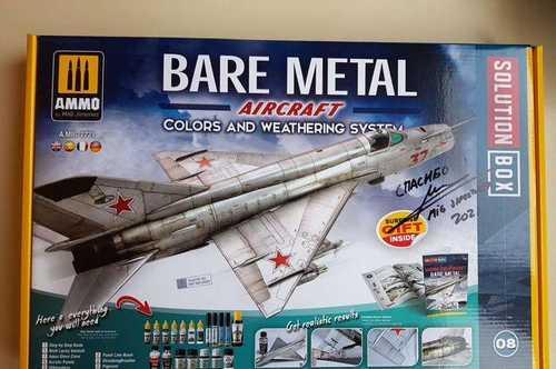 Химия Ammo mig Solution Box Bare Metal, моделизм