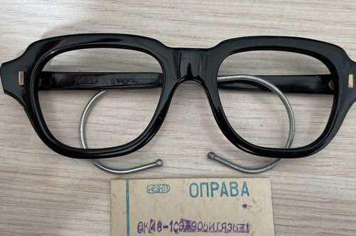 Очки оправа СССР