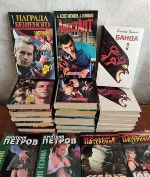 Книги:В.Доценко, В.Пронина, А.Констпнтинова-детект