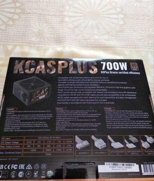 Бп AeroCool kcas plus 700W
