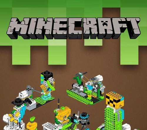 Инструкции Lego WeDo 2.0 «Minecraft»