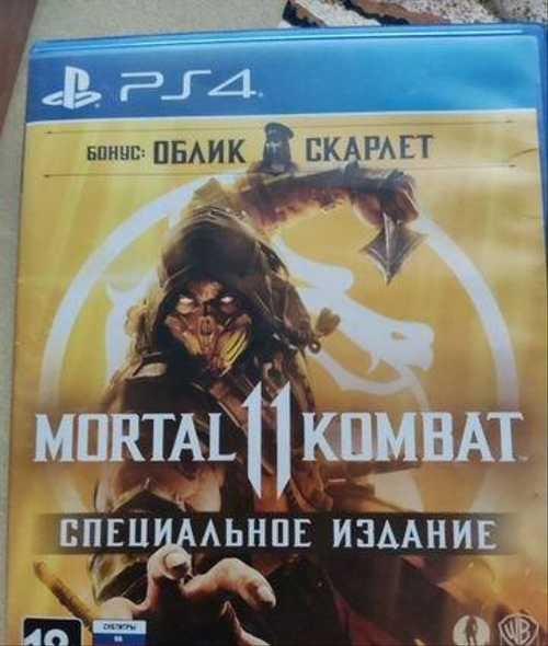 Игры для приставок ps4