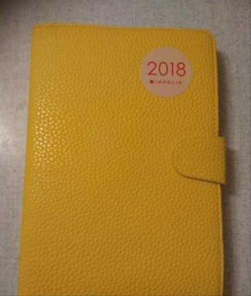 Ежедневник датированный за 2018 год новый