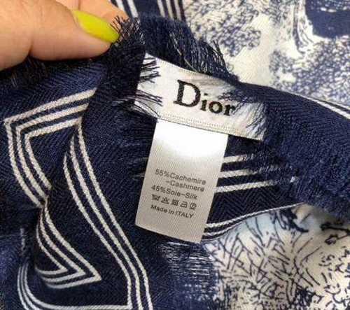 Платок кашемировый dior