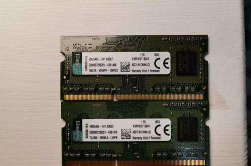 Оперативная память ddr3 8гб sodimm