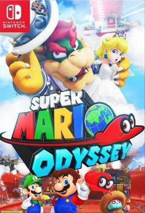 Игры для nintendo switch Super Mario Odyssey и др