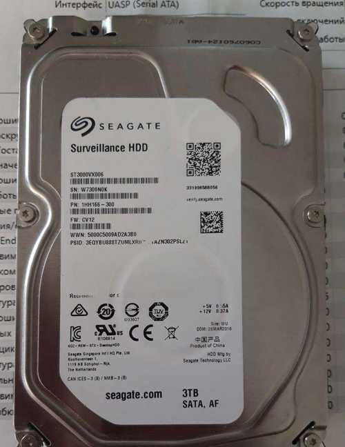 Жесткий диск HDD Seagate Surveillance