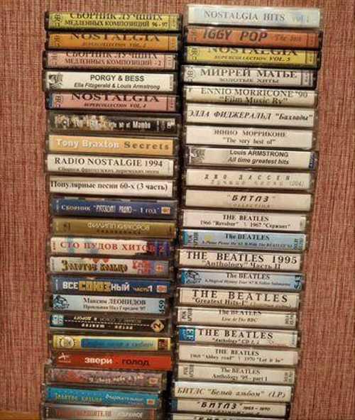 Аудиокассеты Битлз Nostalgia Золотое кольцо